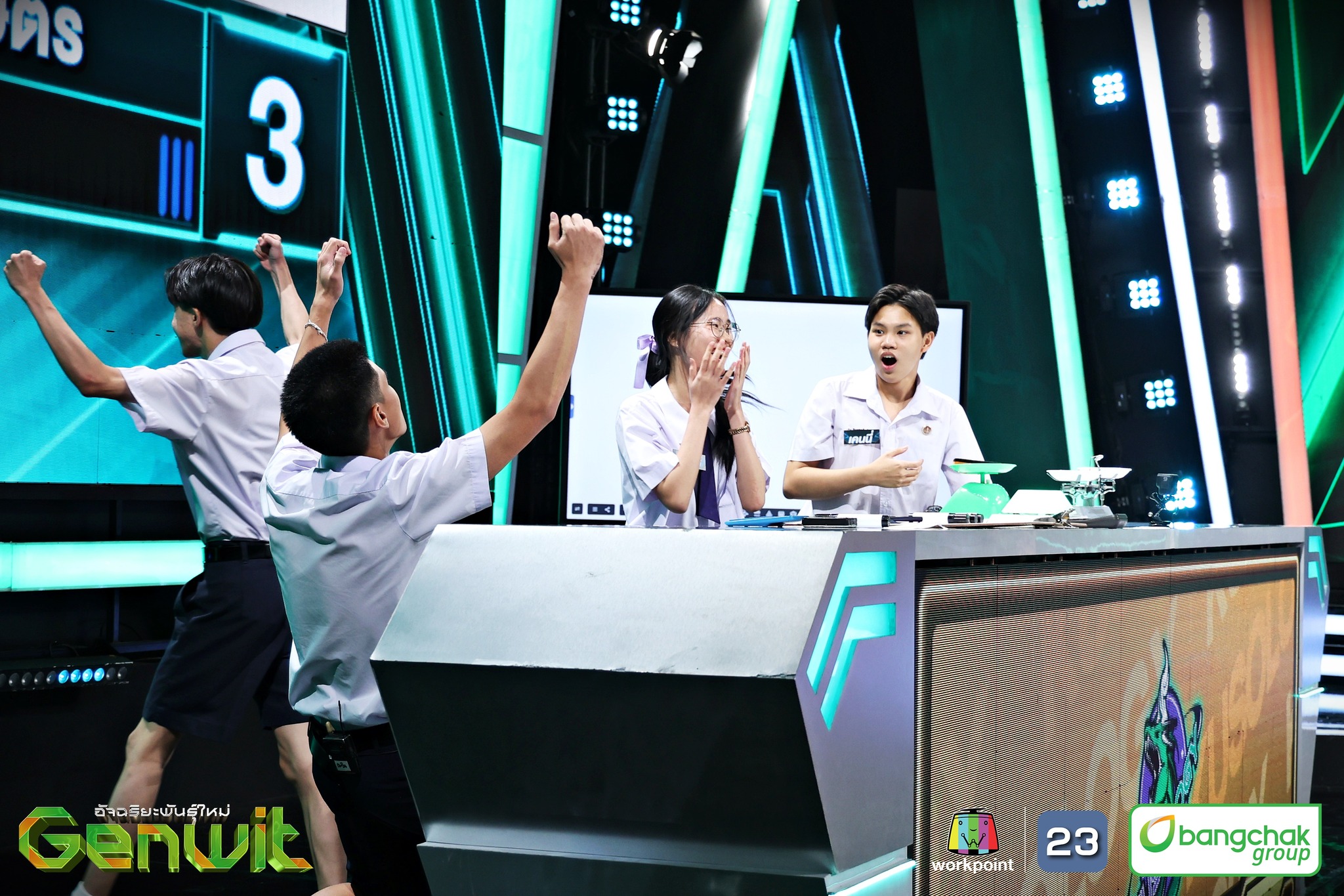 ข่าวคนเก่งสาธิตเกษตร ขอแสดงความยินดีกับนักเรียนที่เข้าร่วมแข่งขันรายการ Genwit อัจฉริยะพันธุ์ ...