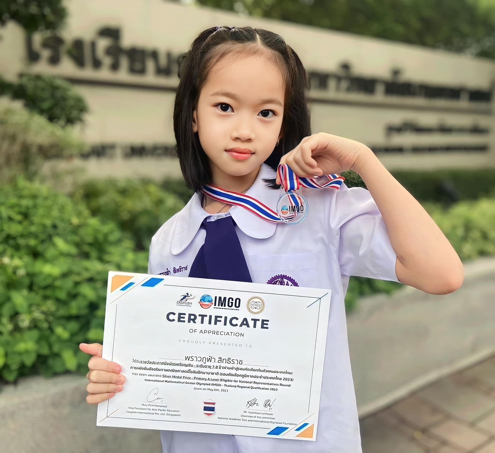 ข่าวคนเก่งสาธิตเกษตร ขอแสดงความยินดีกับ เด็กหญิงพราวภูฟ้า สิทธิราช ...